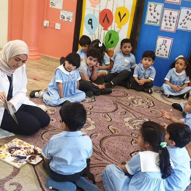 Al Shorooq Preschool SPG - Bahrain Schools Guide