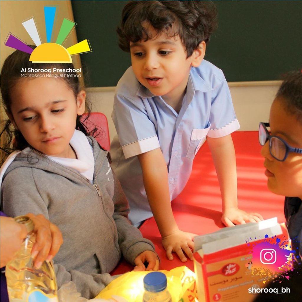 Al Shorooq Preschool SPG - Bahrain Schools Guide